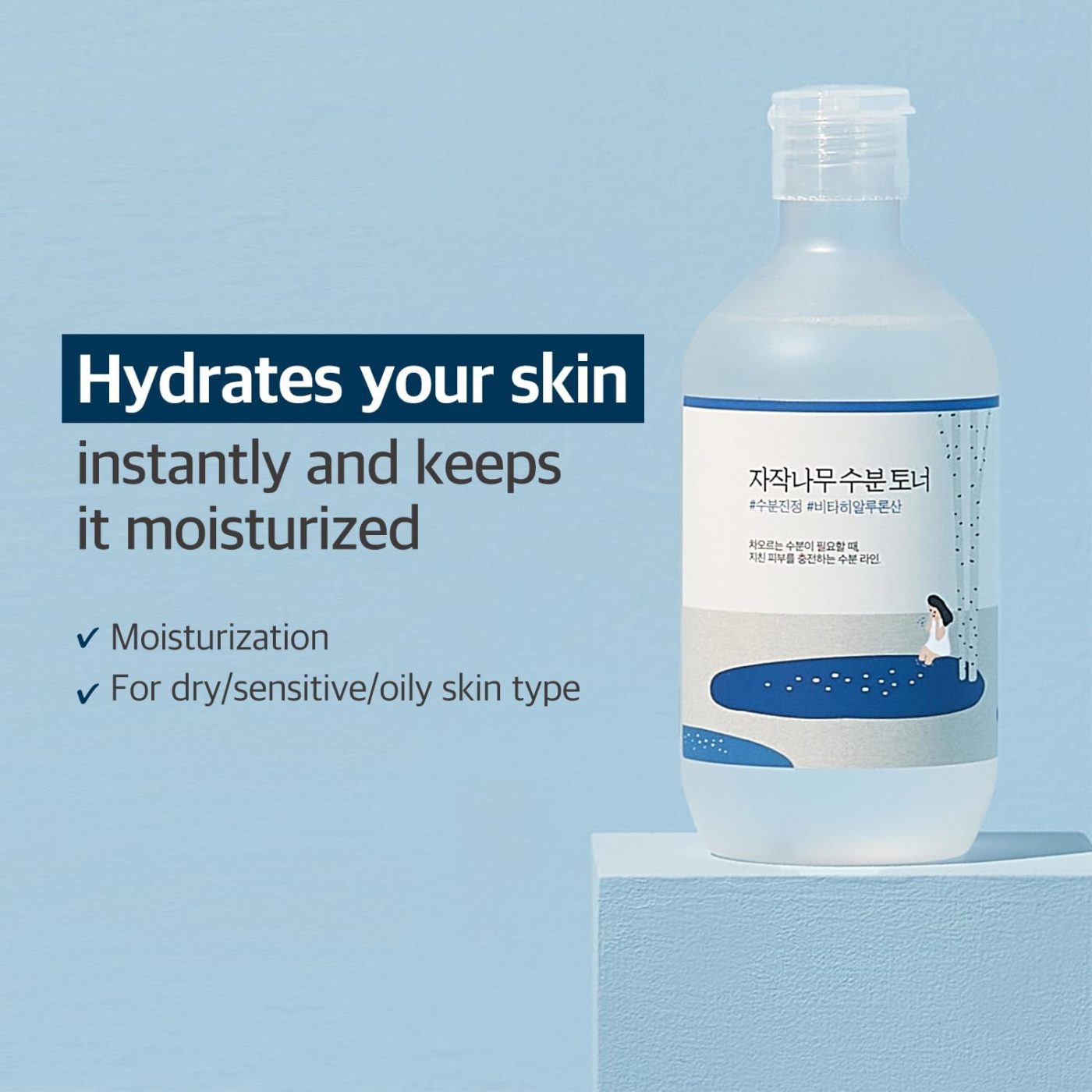 Round Lab Birch Juice Moisturising Toner | Buy Online